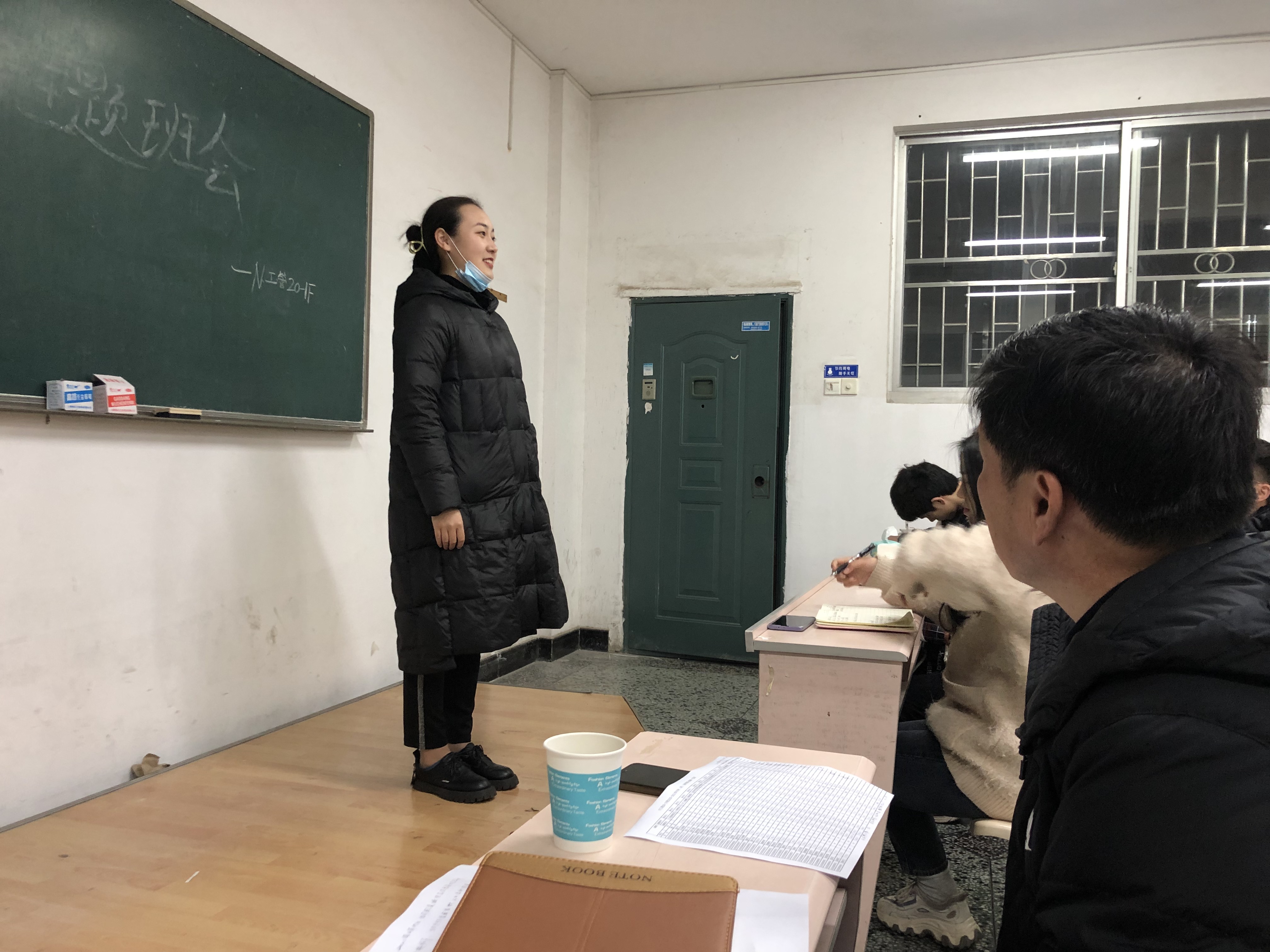 工程系20级工管班开展“学习与成长”交流分享主题班会 湖南理工学院南湖学院建筑与化学工程系